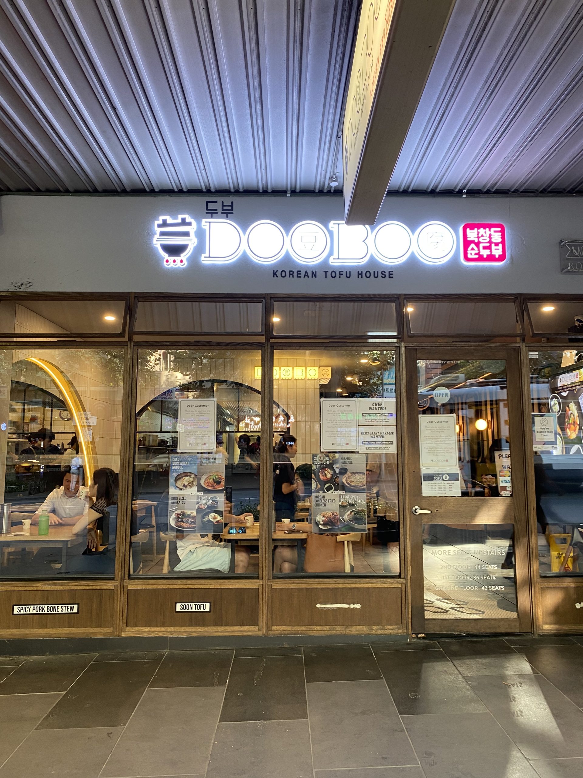 メルボルンぐるめレポ【DOOBOO】 | 気ままな生活